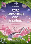HYBE's 2026 Weverse Con Festival to take place at KSPO Dome, Olympic ...