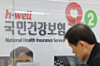 Foreign residents have broad access to Korea's health care system ...
