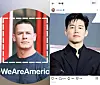John Cena shares Kim Mu-yeol photo as Netflix's 'Teach You a Lesson ...
